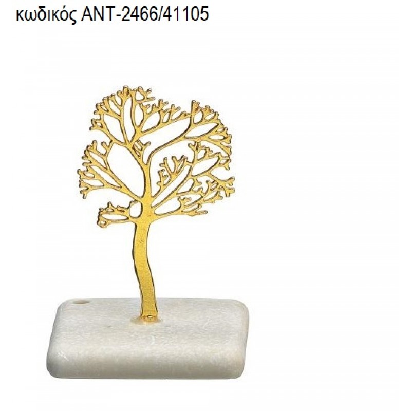 ΔΕΝΤΡΟ ΜΕΤΑΛΛΙΚΟ ΕΠΙΧΡΥΣΟ ΠΑΝΩ ΣΕ ΒΟΤΣΑΛΟ ΑΝΤ-2466/41105