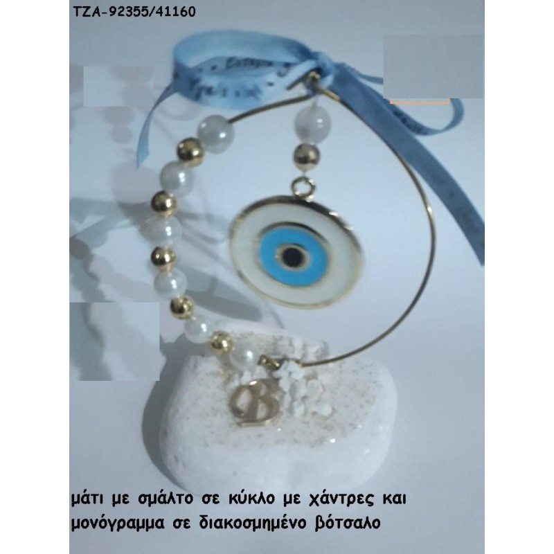 ΜΑΤΙ ΜΕ ΣΜΑΛΤΟ ΣΕ ΚΥΚΛΟ ΑΠΟ ΧΑΝΤΡΕΣ ΚΑΙ ΕΠΙΧΡΥΣΟ ΜΟΝΟΓΡΑΜΜΑ ΣΕ ΒΟΤΣΑΛΟ ...