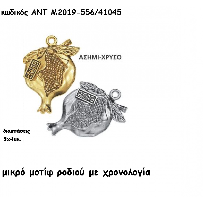 ΡΟΔΙ ΜΙΚΡΟ ΜΟΤΙΦ ΕΠΑΡΓΥΡΟ Η ΕΠΙΧΡΥΣΟ ΜΕ ΧΡΟΝΟΛΟΓΙΑ ΓΙΑ ΓΟΥΡΙ-ΔΩΡΟ ΑΝΤ ...